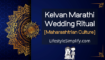 Kelvan Marathi Wedding Ritual [Maharashtrian Culture]